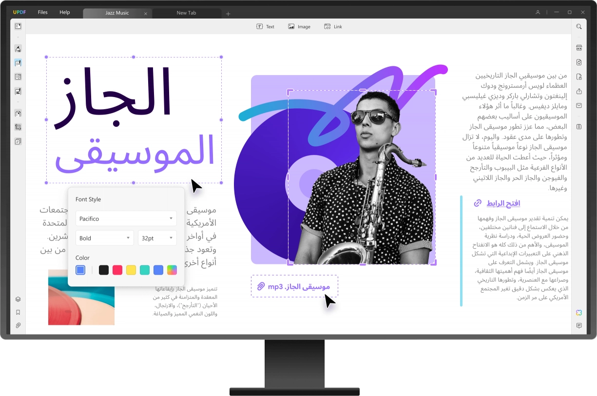 Edit PDF Effortlessly: Texts, Images, Links, and More - UPDF