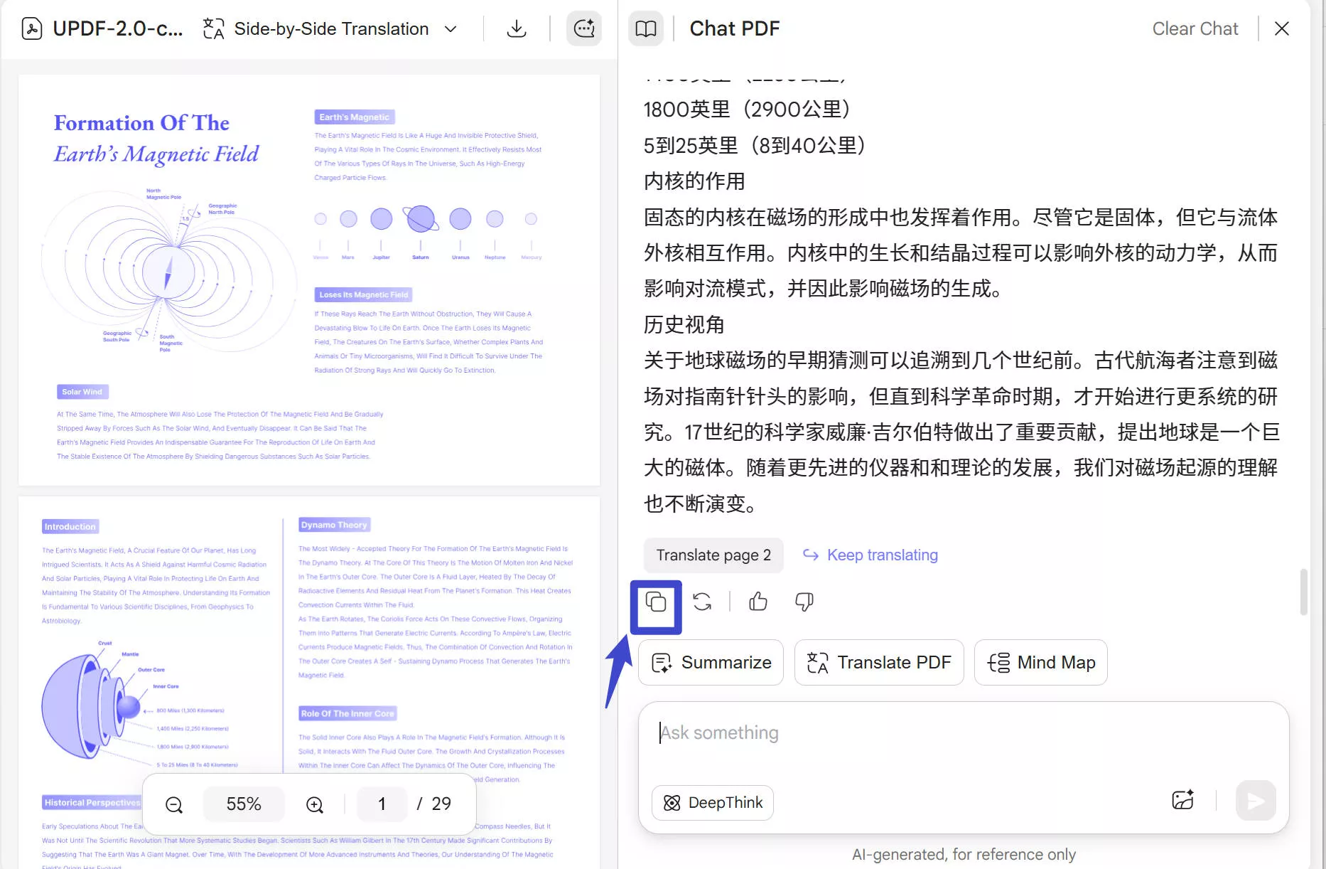 Translate PDFs with UPDF AI | UPDF User Guide