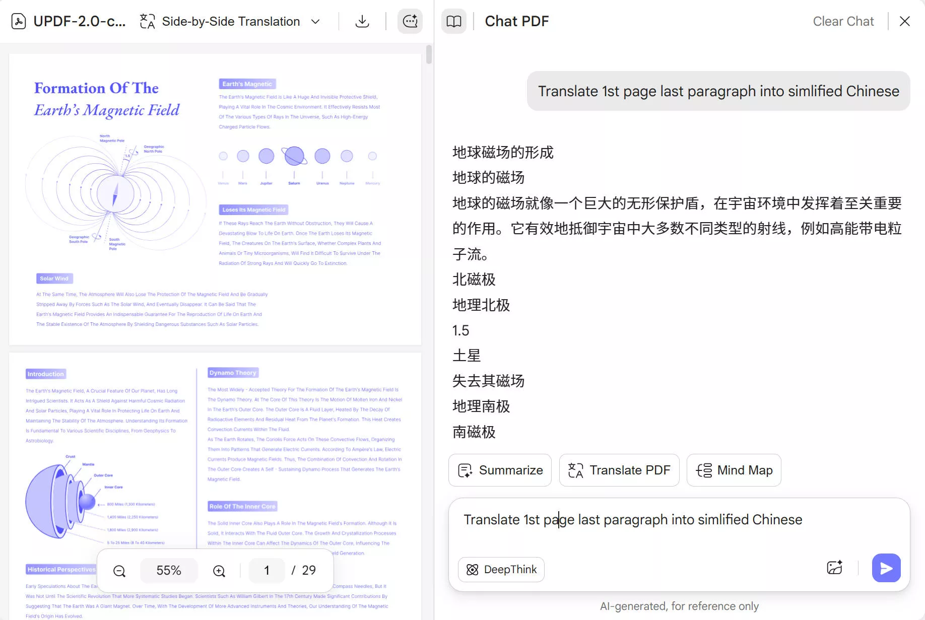 Translate PDFs with UPDF AI | UPDF User Guide