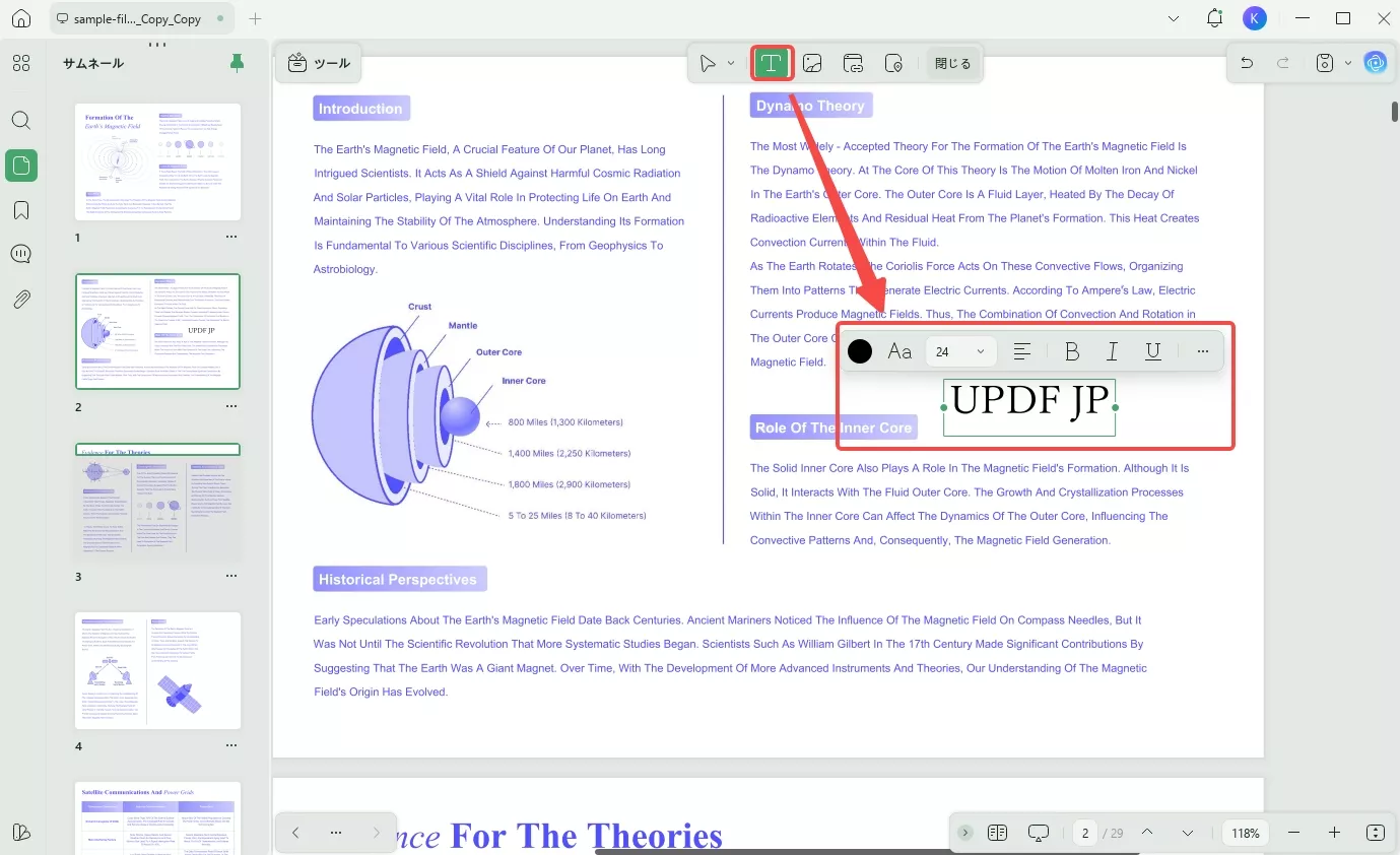 GoogleドキュメントでPDFを編集する最良の方法