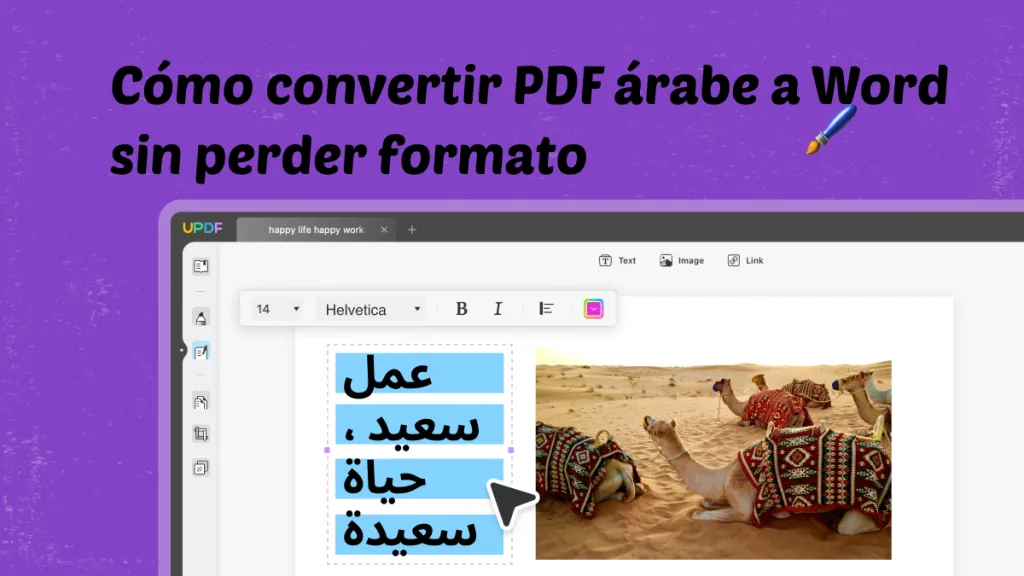 Convertir PDF a Canva: Un tutorial completo | UPDF