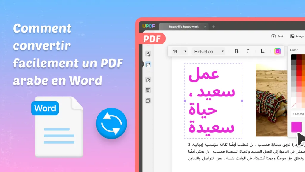 Comment convertir un PDF en Word avec iLovePDF | UPDF