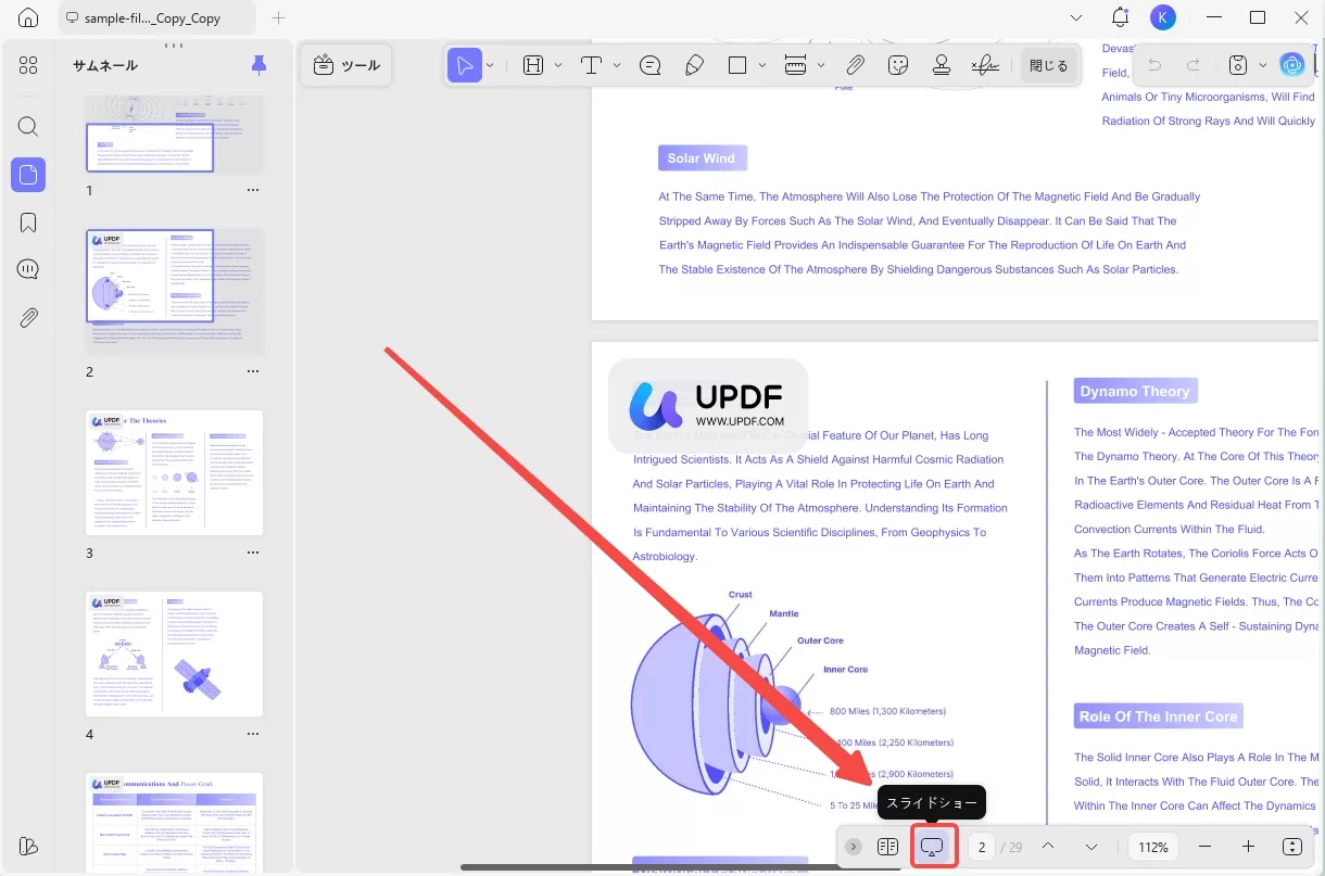 WordをPPTに変換する方法4つ | UPDF