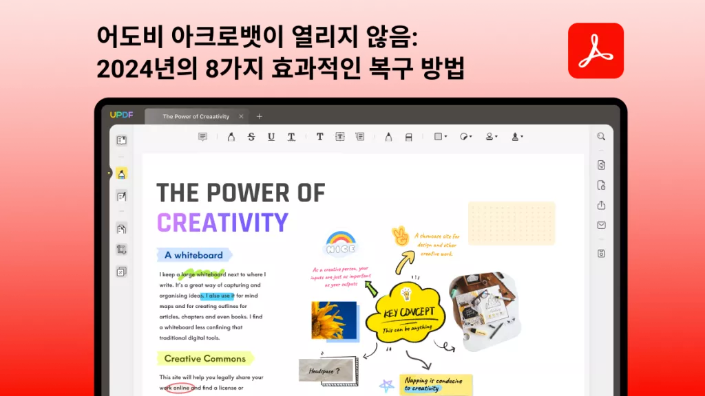 고품질 무료 PDF to DXF 변환기 | UPDF