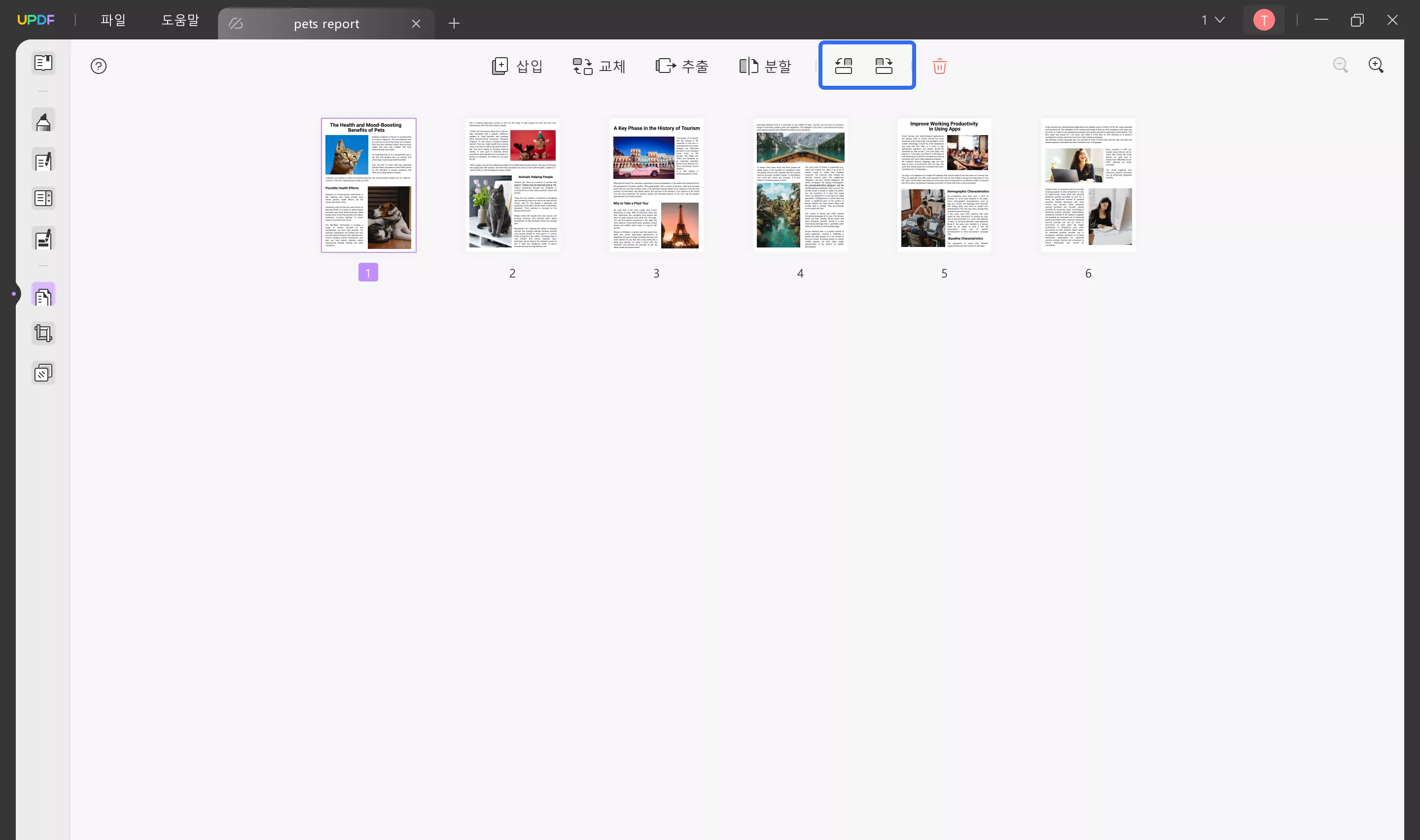 OneNote PDF 회전 단계별 가이드 | UPDF