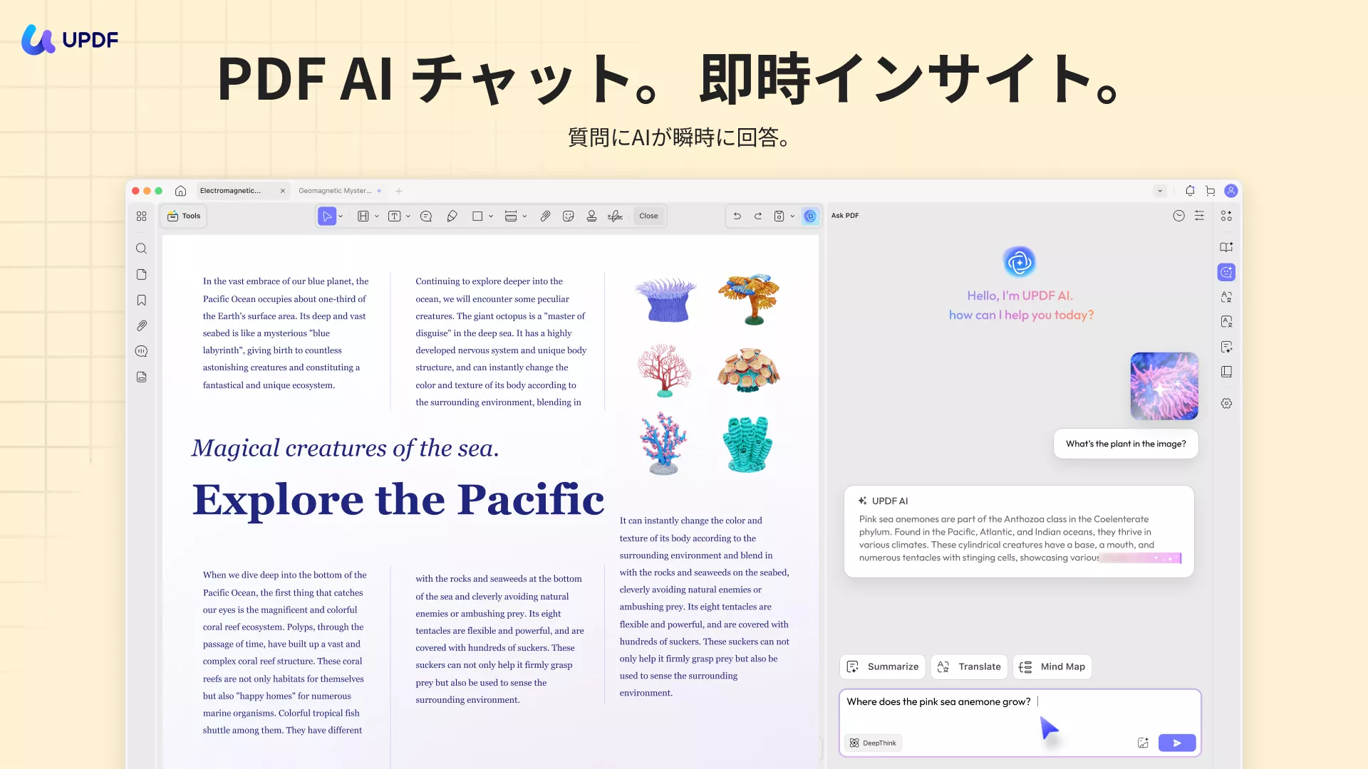FigmaにPDFをインポートして使いたい？方法2つを見て！| [Official] UPDF
