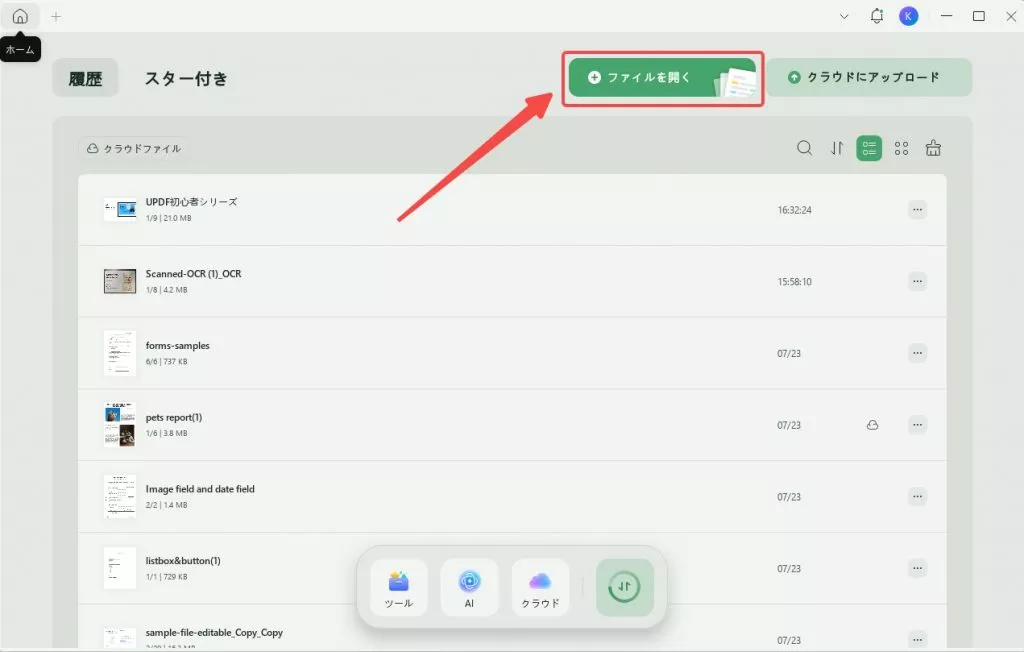 WordをCSVに変換する方法4選「手順付き」| [Official] UPDF