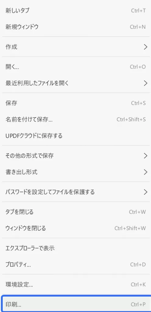 PDFをA4からA5に変換する究極ガイド| [Official] UPDF