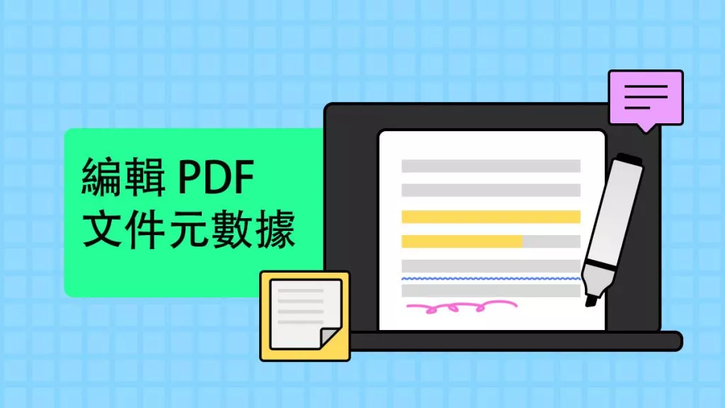 5 種免費將 PDF 轉換為 DWG 檔案的方法 | UPDF