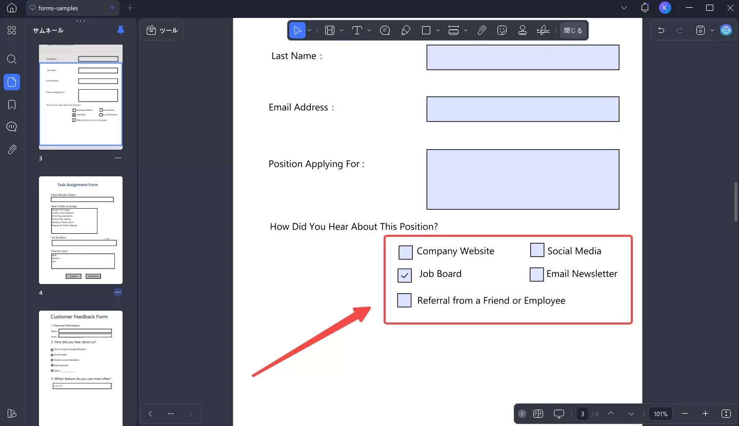 UPDFでPDFのチェックボックスを解除する方法6つ｜UPDF
